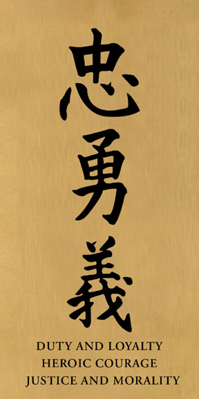 Sword of Loyalty, Heroism, and Justice Traditional Samurai Sword